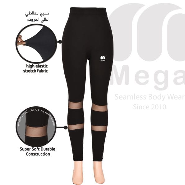 بنطلون كيان – MegaSeamless