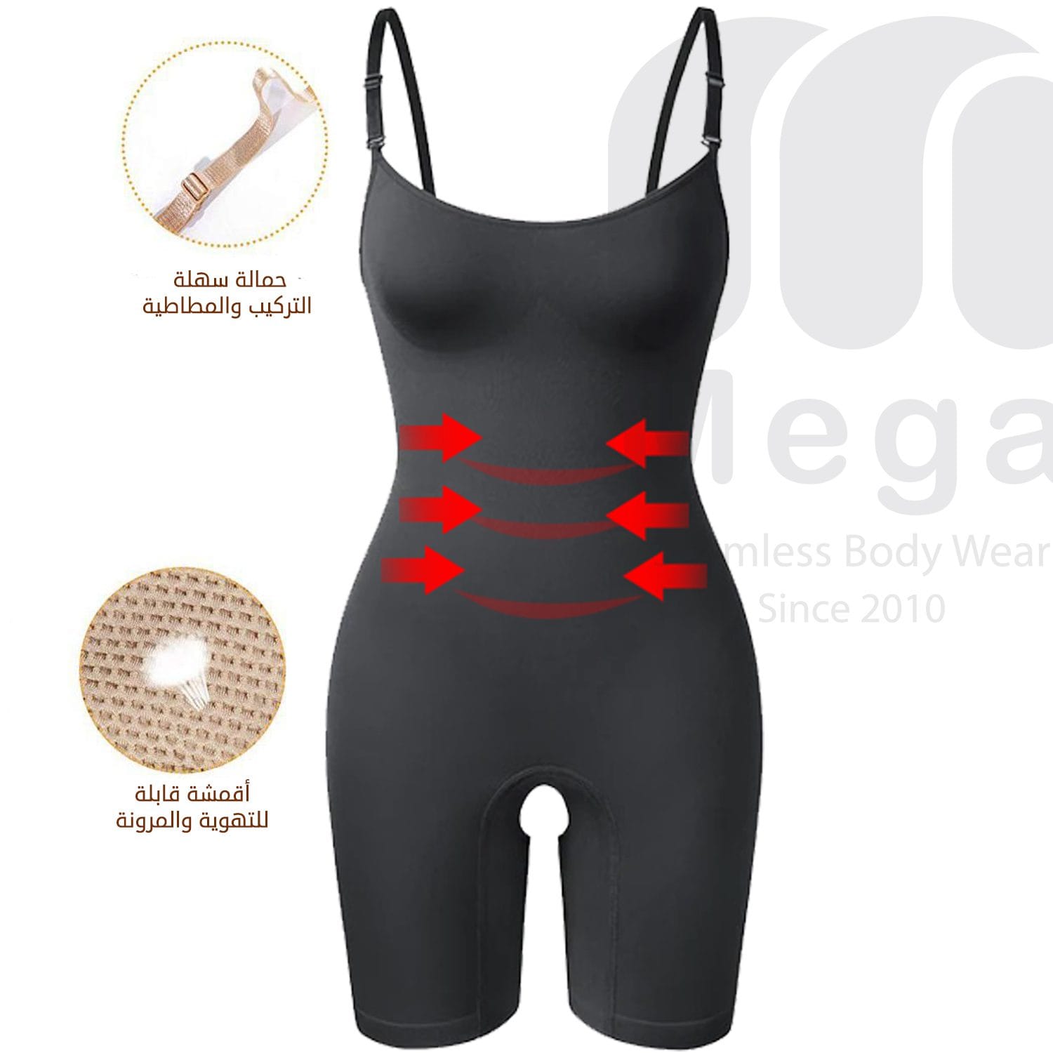 كورسيه كامل – MegaSeamless