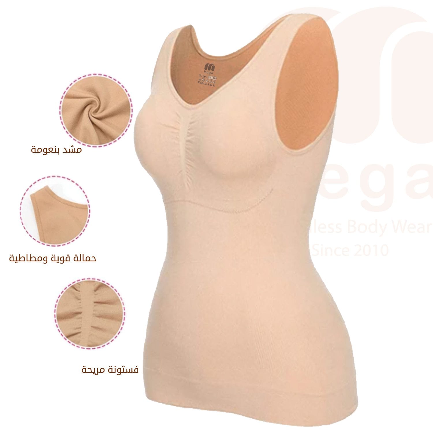 كورسيه كامل – MegaSeamless