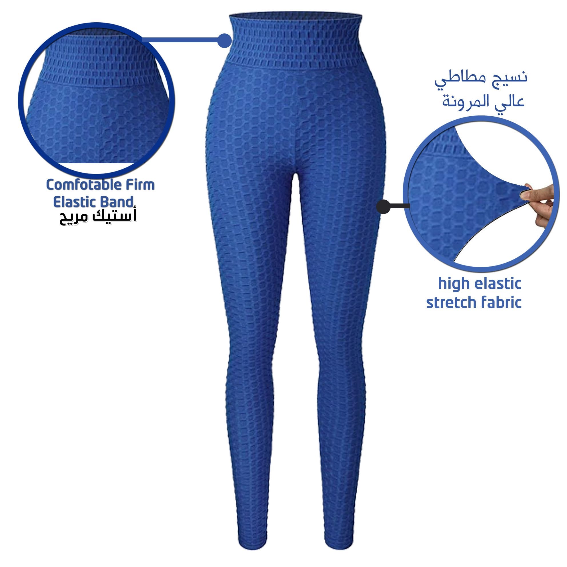 بنطلون كيان – MegaSeamless